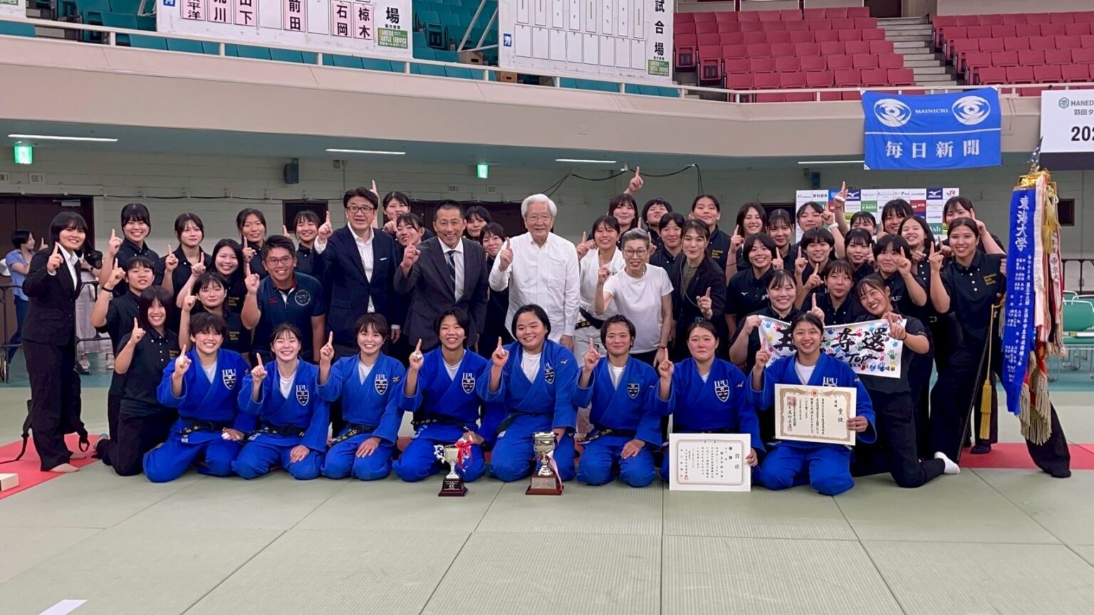 《2025年度全日本学生柔道優勝大会 結果報告》 | IPU・環太平洋大学 体育会サイト