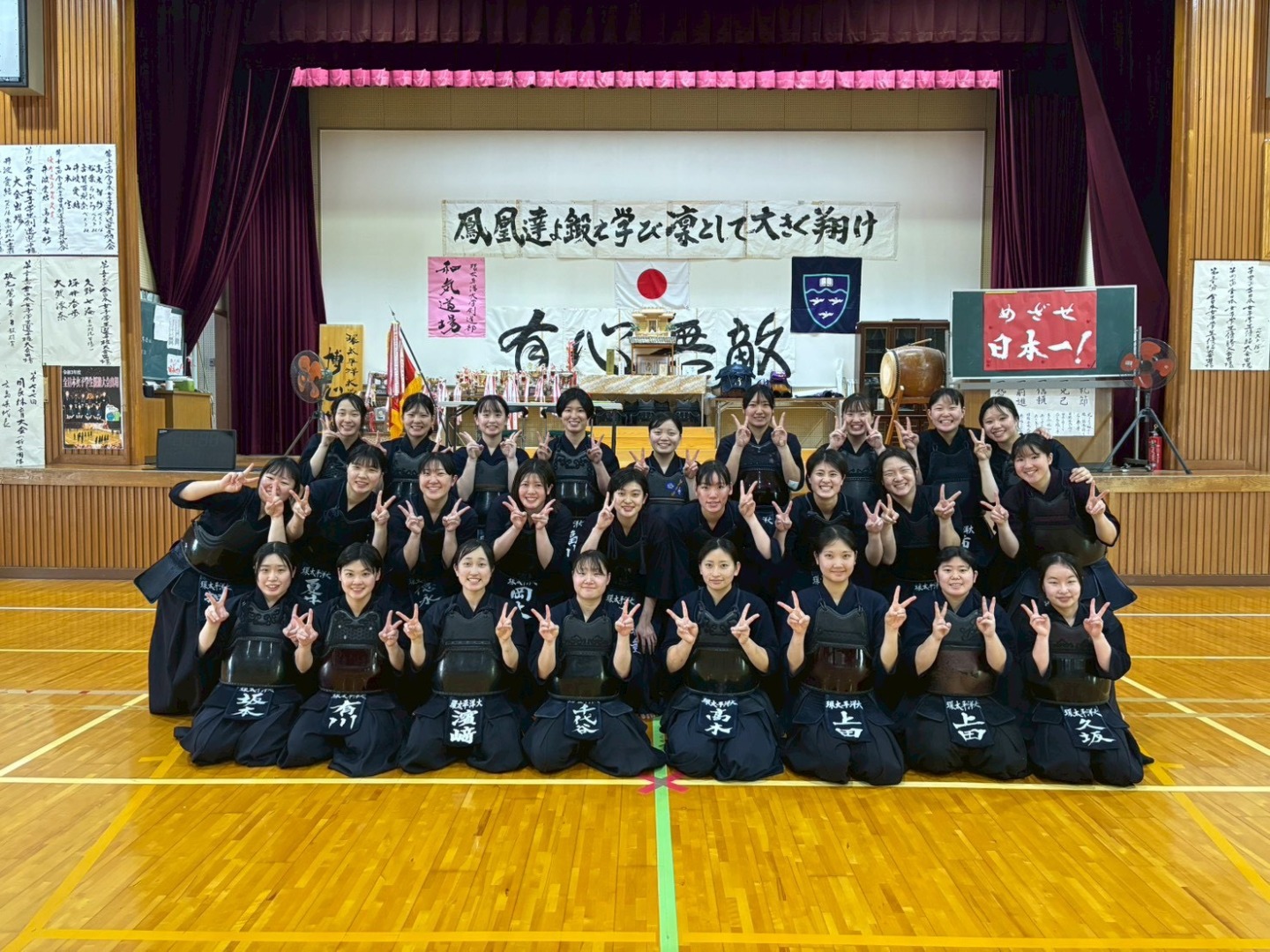 強化合宿 | IPU・環太平洋大学 体育会サイト