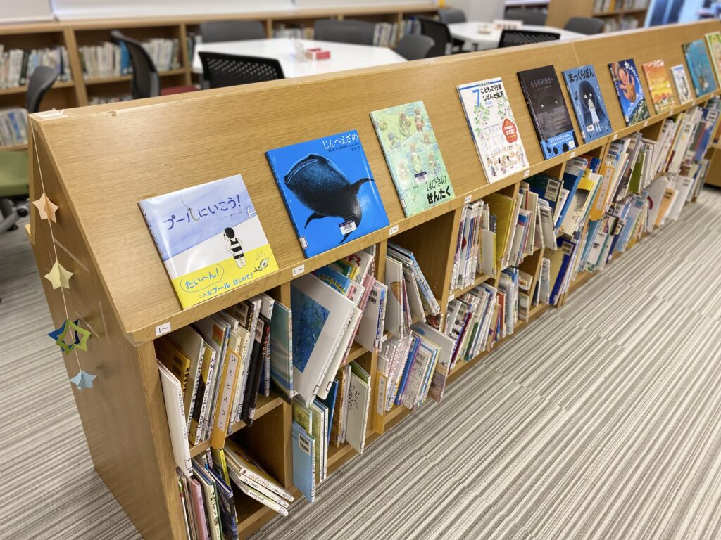 【お知らせ】7月の特集 « IPU・環太平洋大学附属図書館